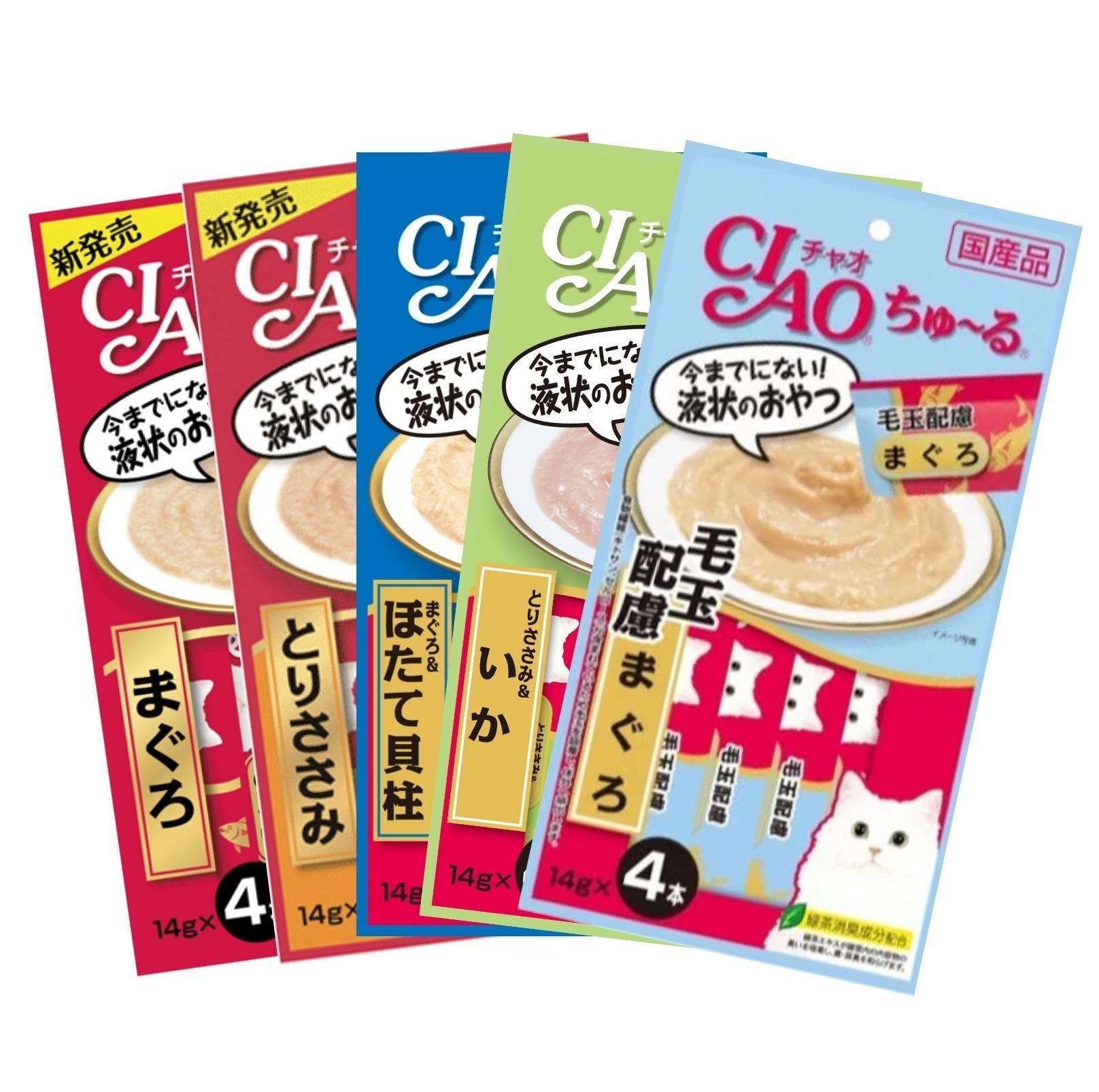 Inaba Ciao – PawPawUp